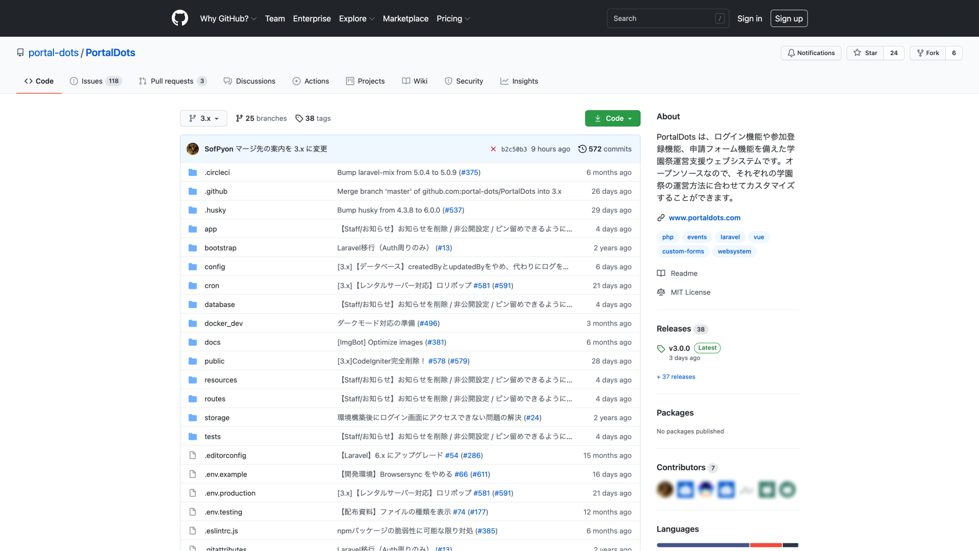 なぜ「大学祭実行委員会」が「ウェブシステム」を作るのか —— PortalDots の存在意義と導入方法 — ブログ — Soji