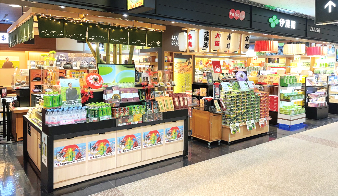 Fa-So-La 伊藤園 | Fa-So-La