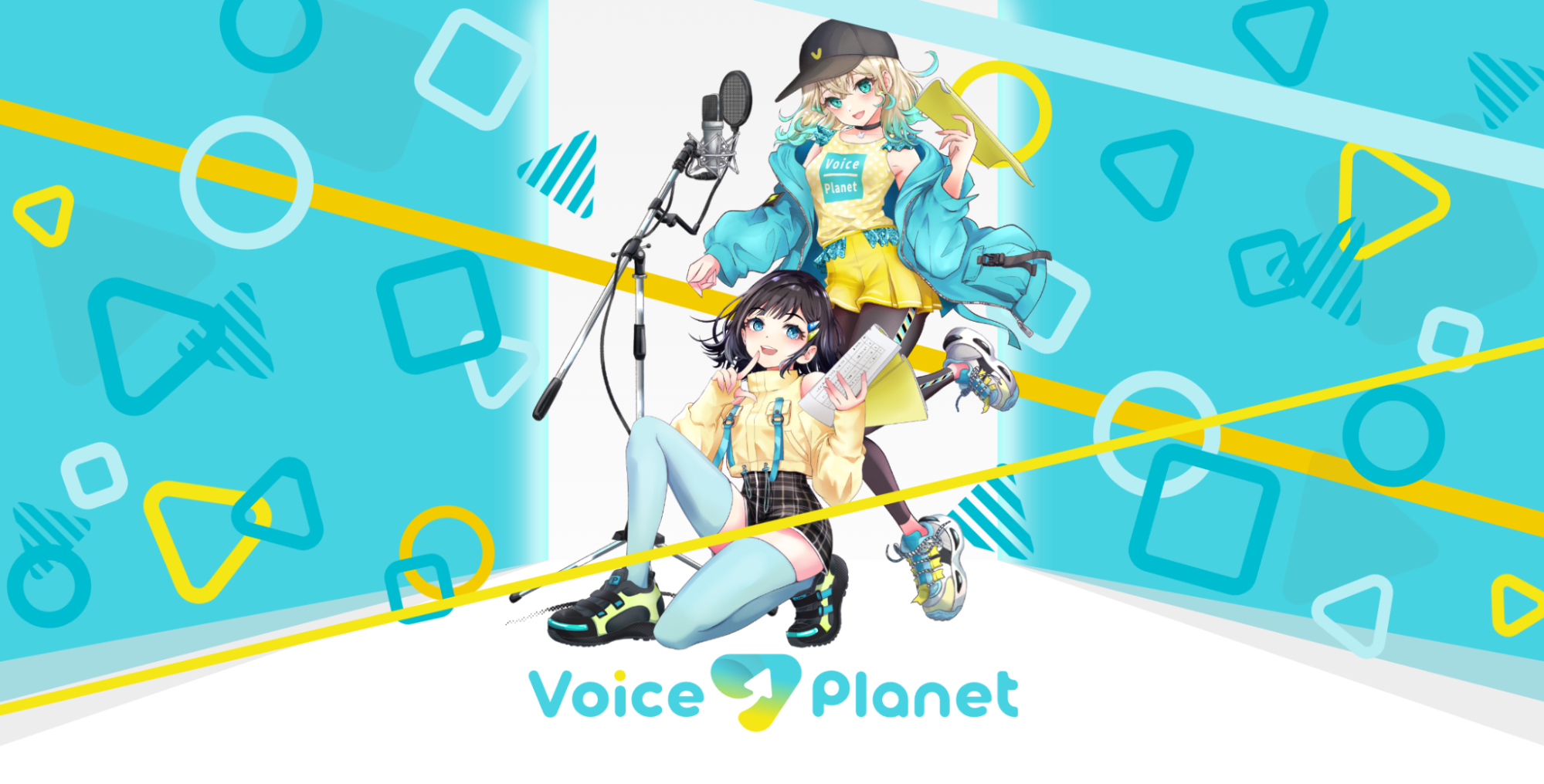 【2025年最新】声優オーディションおすすめ9選！審査のポイントも解説 |【公式】Voice Planet（ボイスプラネット）