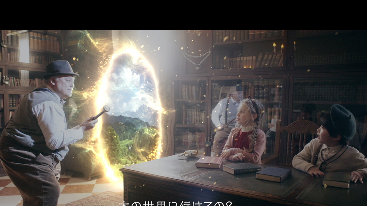 The Magic Books ショートフィルム | LORDN