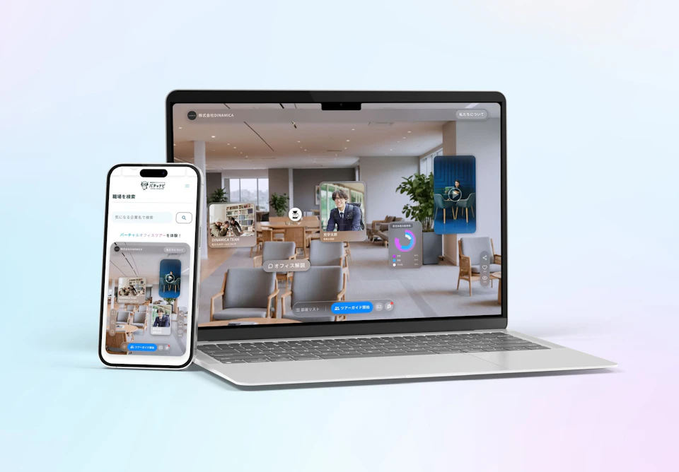 おてつたび、シリーズAで2億円を調達ーーKDDI・ANAと連携し「旅×短期労働」市場の拡大へ - Startup News | KEPPLE（ケップル）