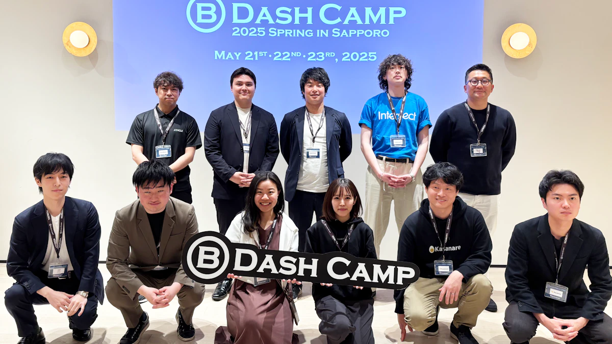 【ピッチ企業紹介】B Dash Camp 2025 Fall in Fukuoka November 5th – 7th, 2025 ...