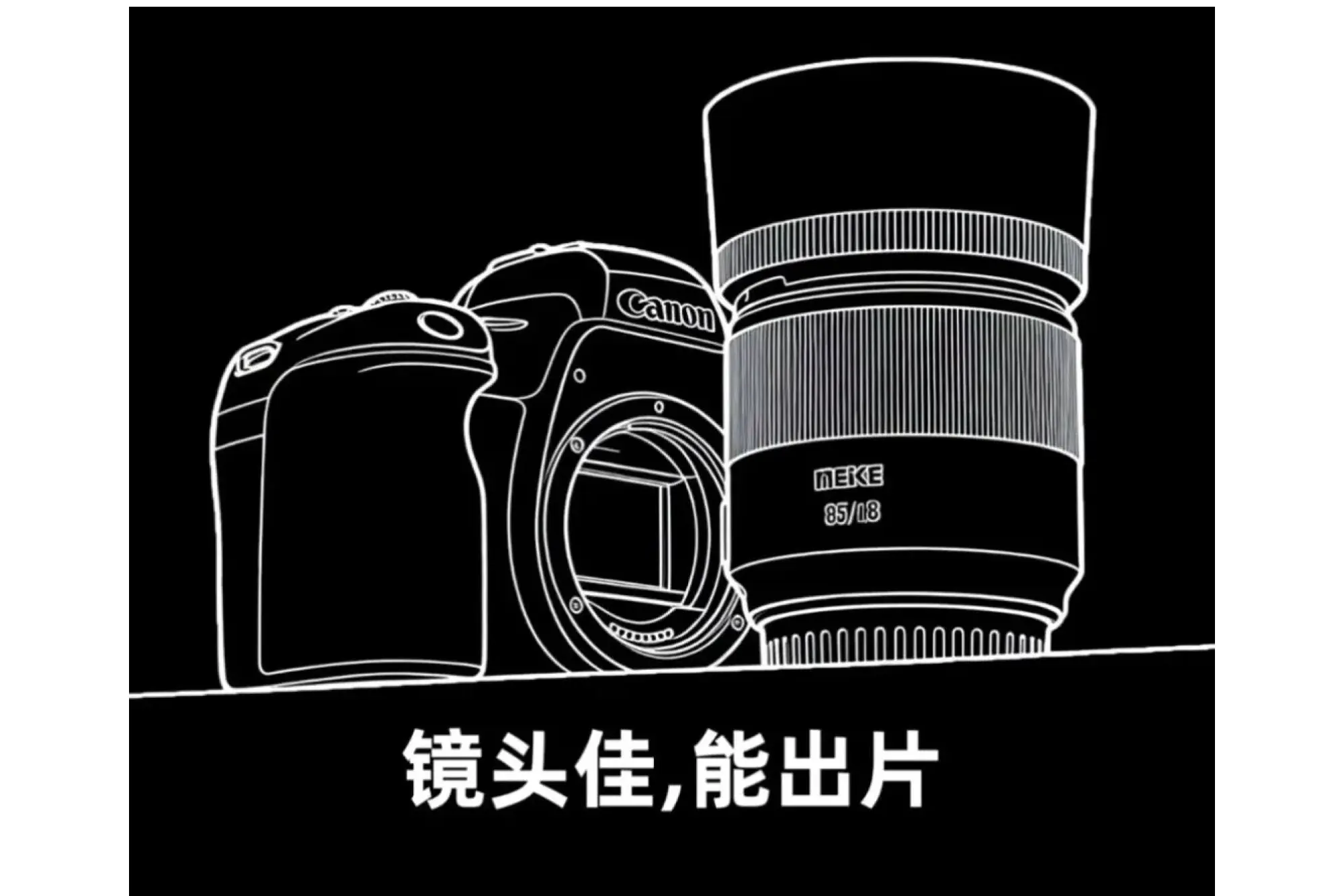 【リーク】Meike AF 85mm F1.8 SE IIの発売日はいつ？価格予想・比較・予約まとめ | みんなのカメラ