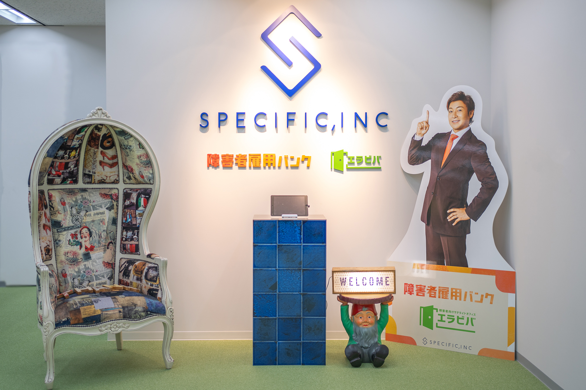 【障害者と共に働くオフィス】障害者雇用におけるリーディングカンパニーの 株式会社スペシフィックが本社オフィス拡大移転｜ニュース｜株式会社HANDICAP CLOUD