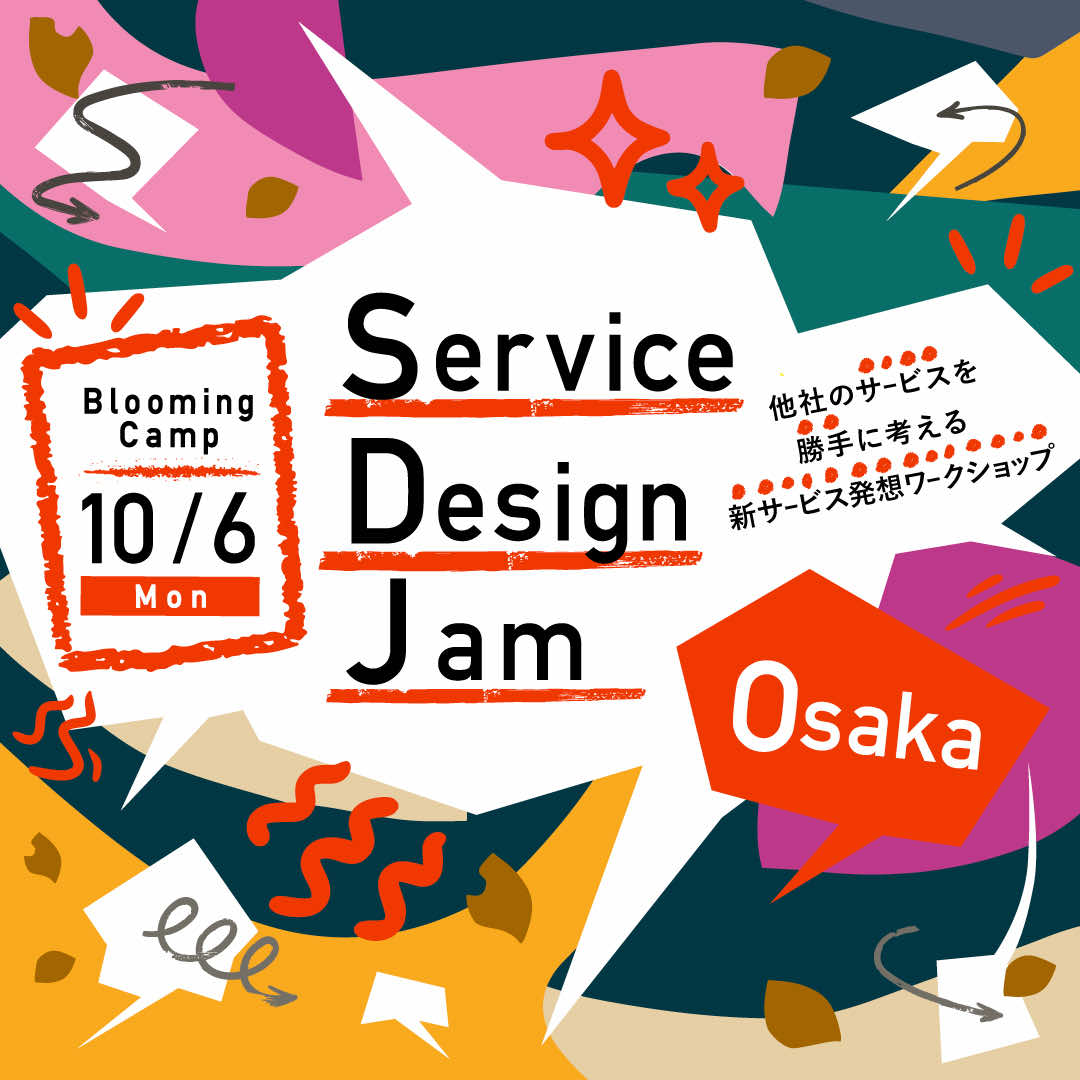 ガイド | Blooming Camp