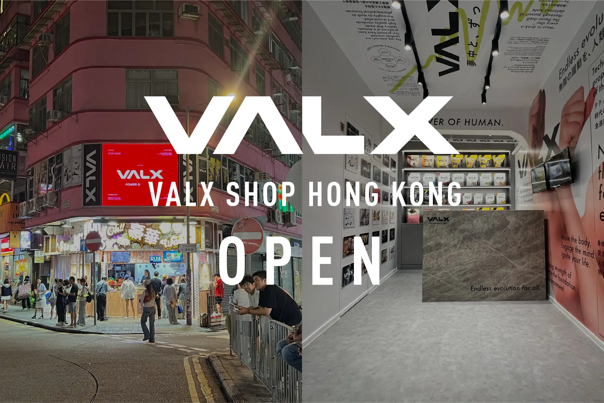 【世界初のVALX実店舗オープン！】フィットネスブランド「VALX」が8月19日(月)に香港でブランド初となる実店舗「VALX SHOP HONG KONG」をオープン！｜VALX株式会社