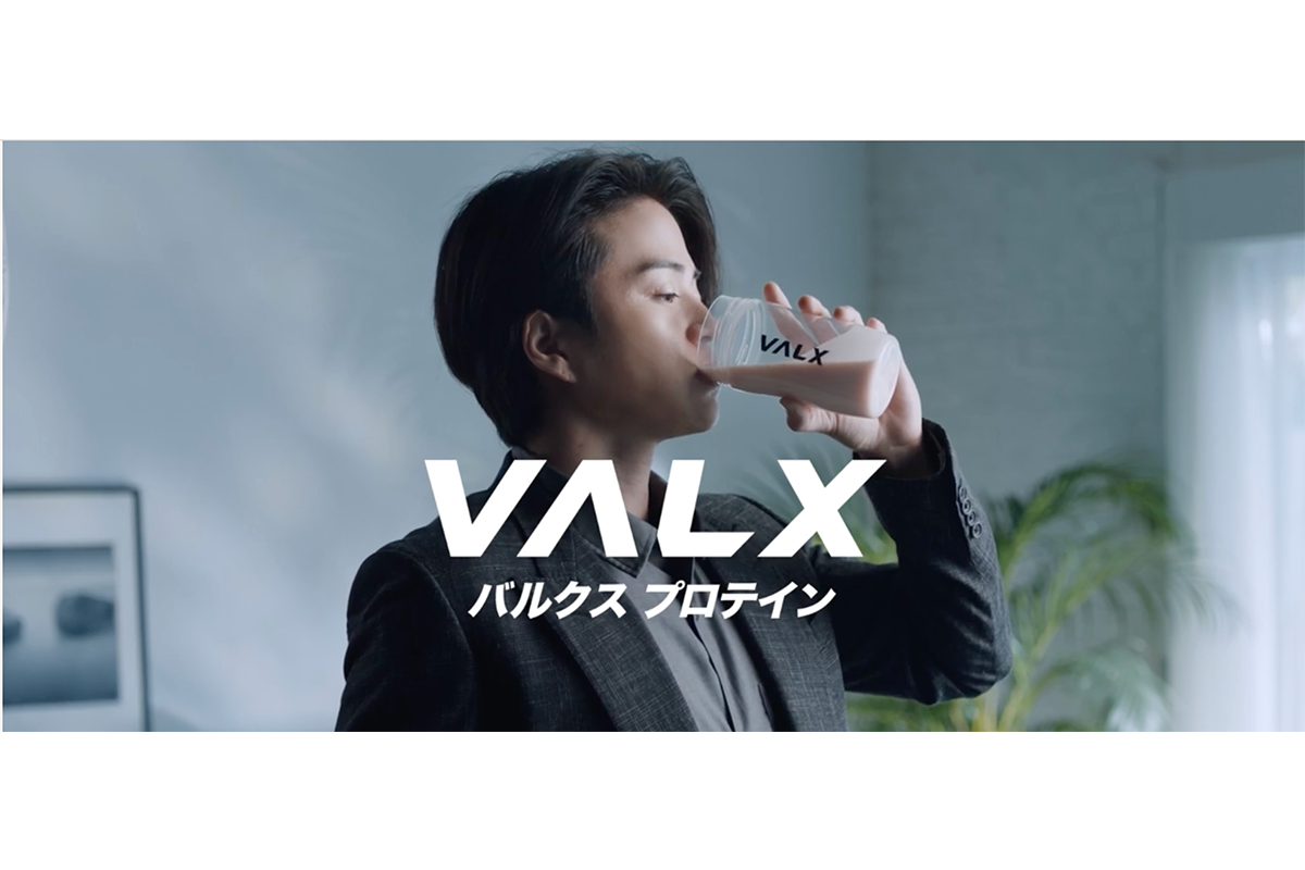 【ついに地上波へ】静岡・沖縄エリア限定で思わず「VALX！」と叫びたくなるTVCMの放映開始｜VALX株式会社