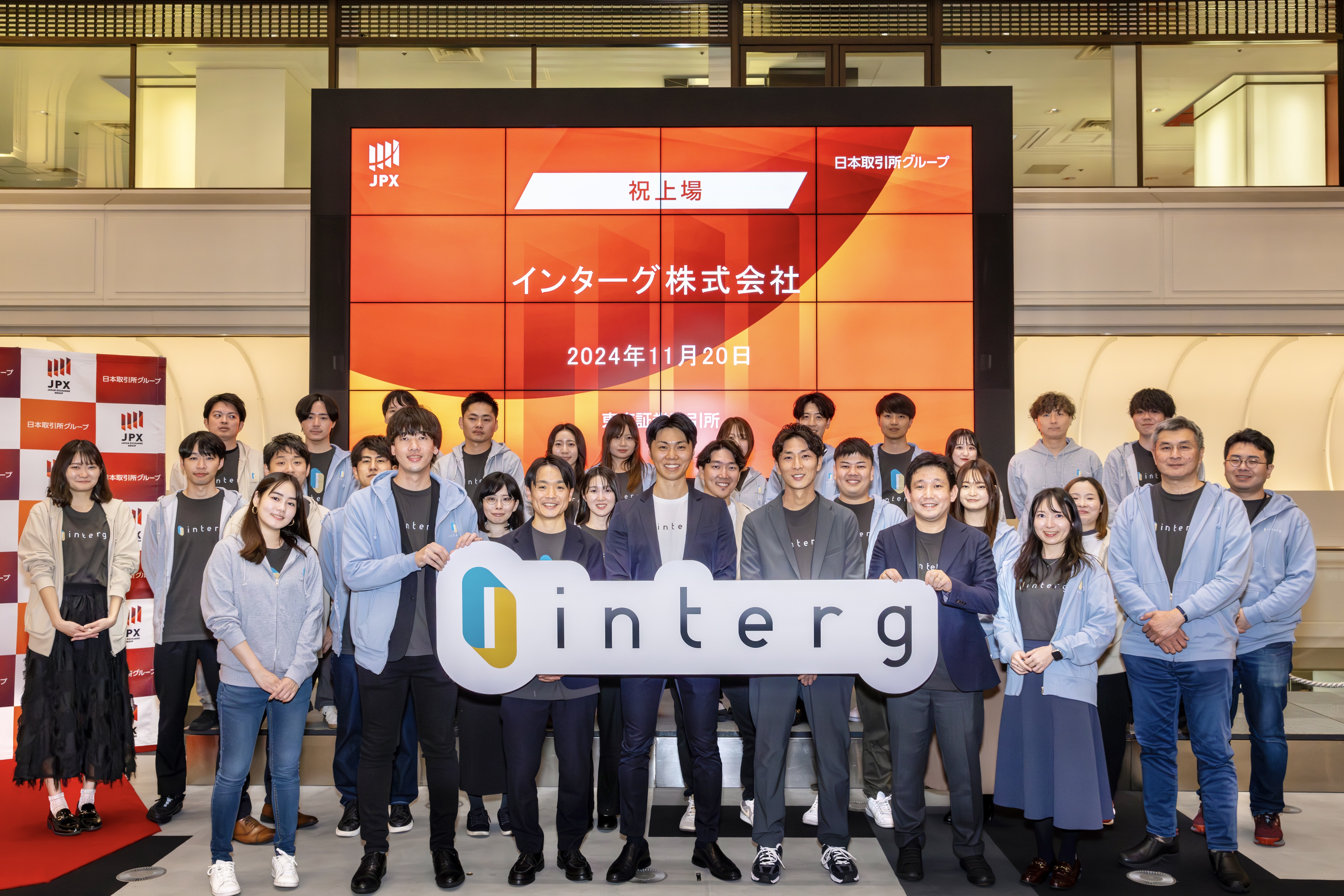 【前編】TOKYO PRO Marketに上場するまで、1年8カ月の道のり - インターグ株式会社