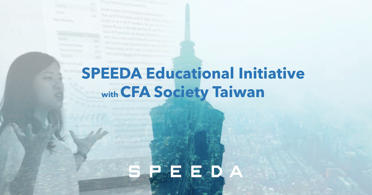 SPEEDA Supports CFA Institute Research Challenge Taiwan | News | Uzabase, inc. corporate Site