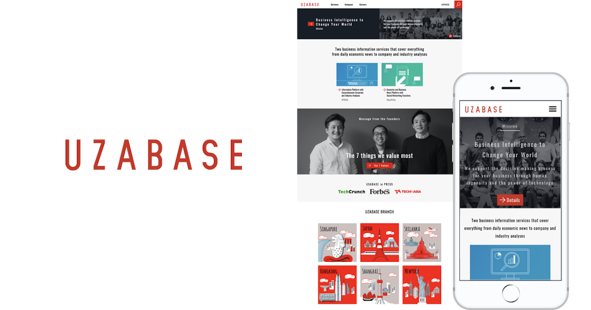 UZABASE English Corporate Website Renewal | News | Uzabase, inc.