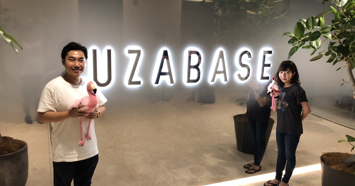 ふらっとオフィスで語学体験！ フラミンゴがユーザベースにやってきた | Uzabase Journal