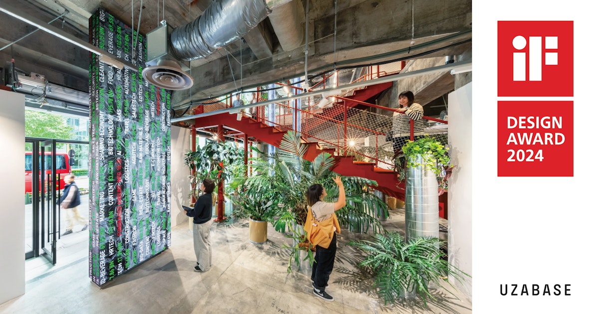Uzabase Wins iF DESIGN AWARD 2024 for Its Tokyo Office Design | News | Uzabase, inc.