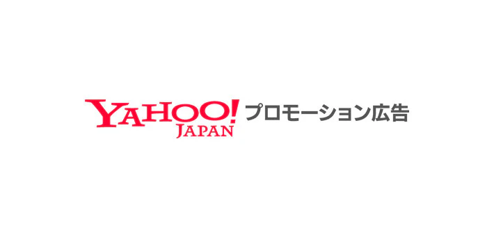 Yahoo!プロモーション広告で出来ることサマリー！｜株式会社free web hope