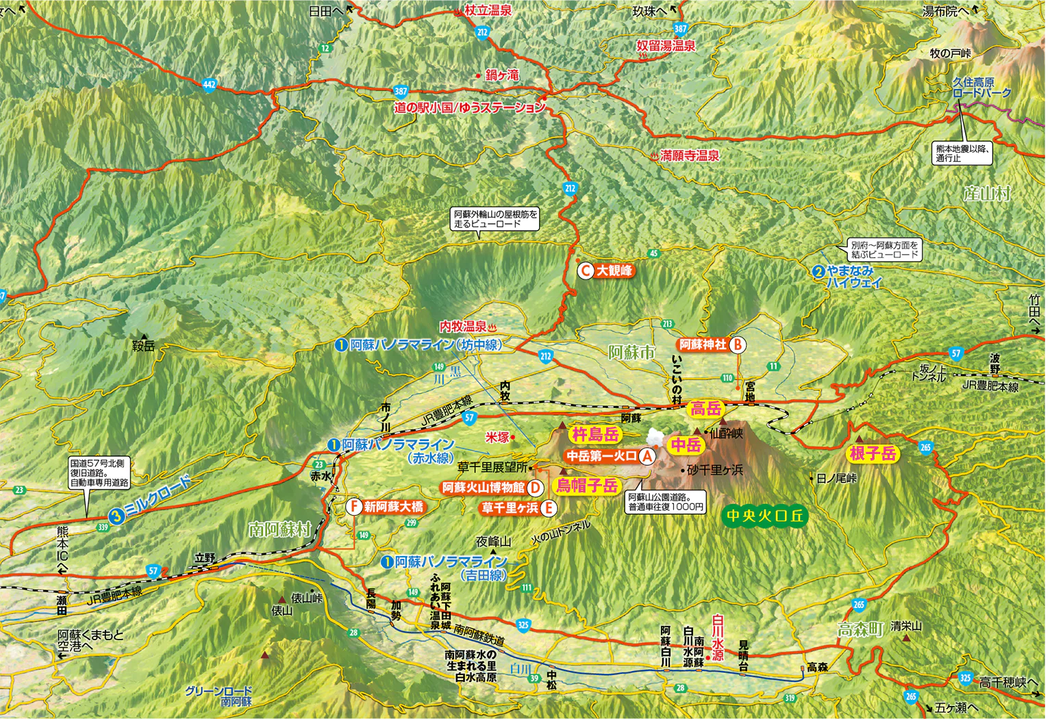 阿蘇五岳の配置を地図で解説|阿蘇の涅槃像「杵島岳・高岳・根子岳・中岳・烏帽子岳」を知る るるぶ