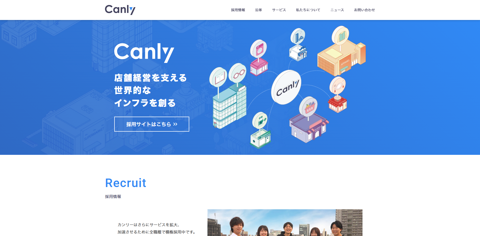 【2025年最新】店舗管理システムの選び方とおすすめツール&アプリ6選 | CAM UP