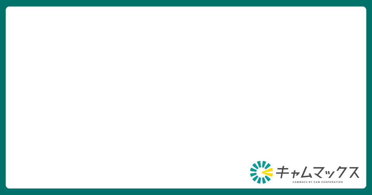 受注登録画面の明細備考やLinkPrint CLOUD連携項目の追加など10の機能が追加されました！ | クラウドERPキャムマックス