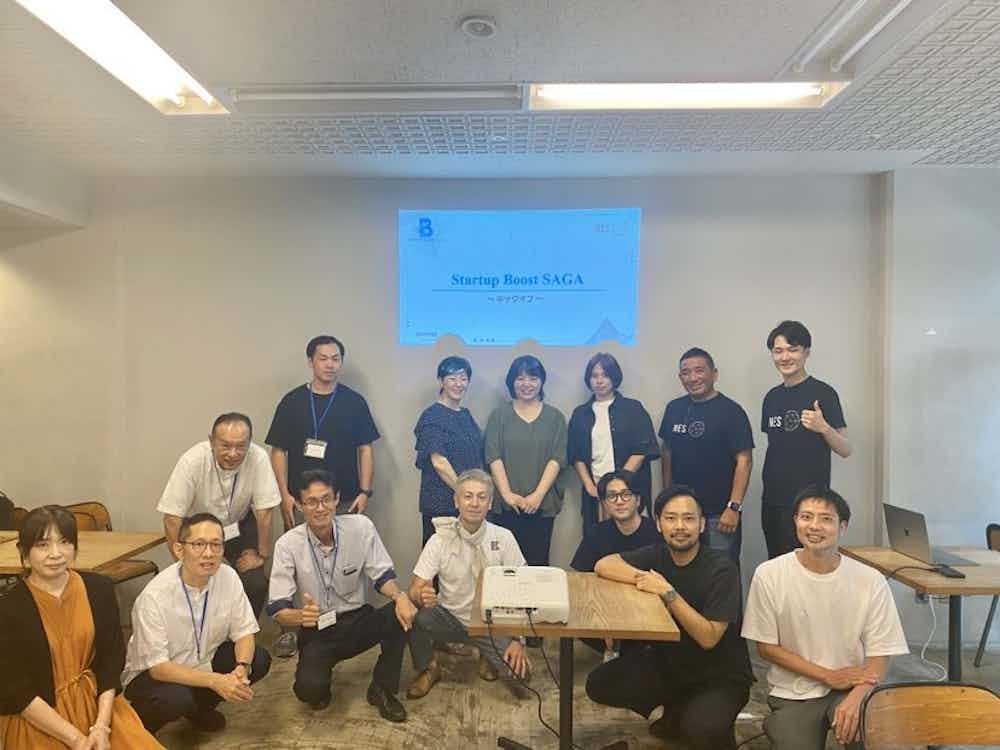 Startup Ecosystem SAGA | 佐賀県