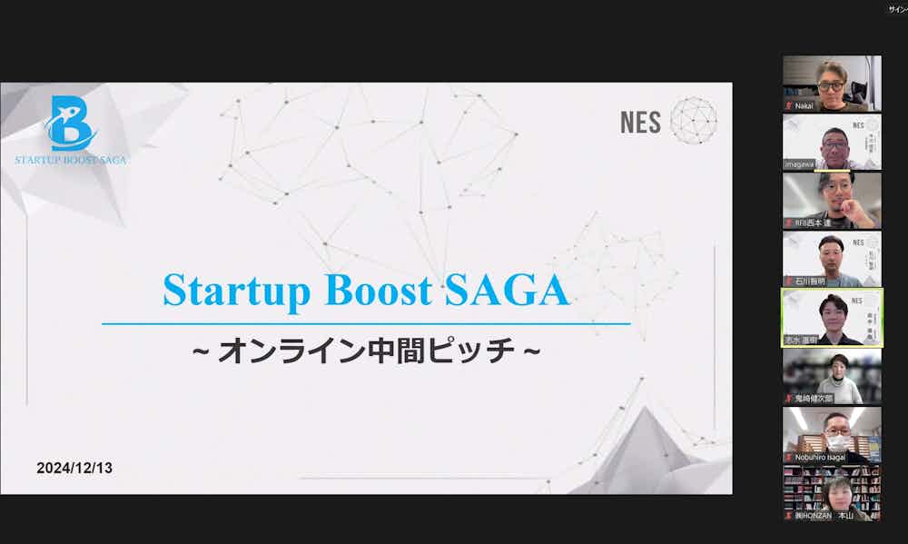 Startup Ecosystem SAGA | 佐賀県