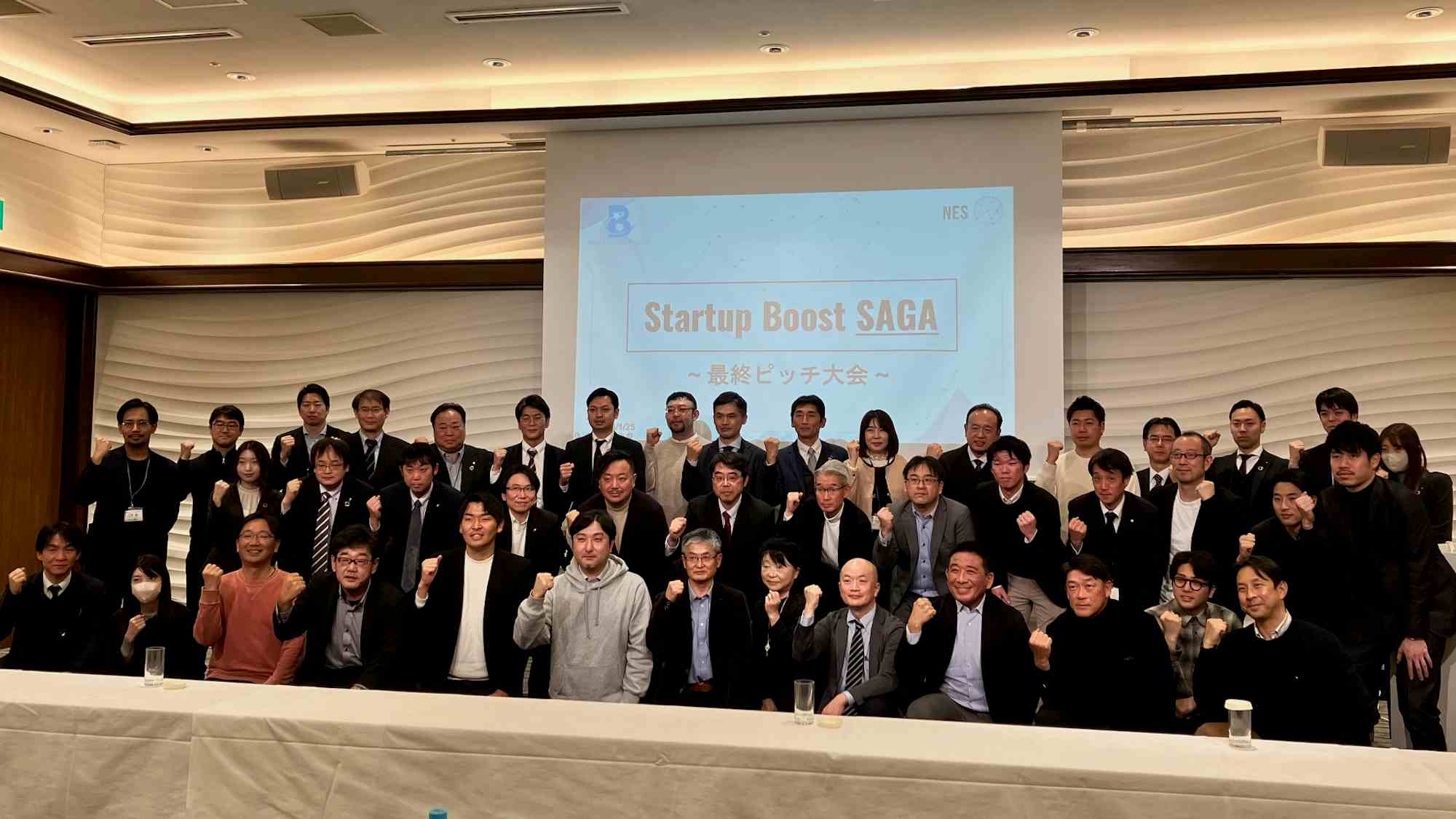 Startup Ecosystem SAGA | 佐賀県