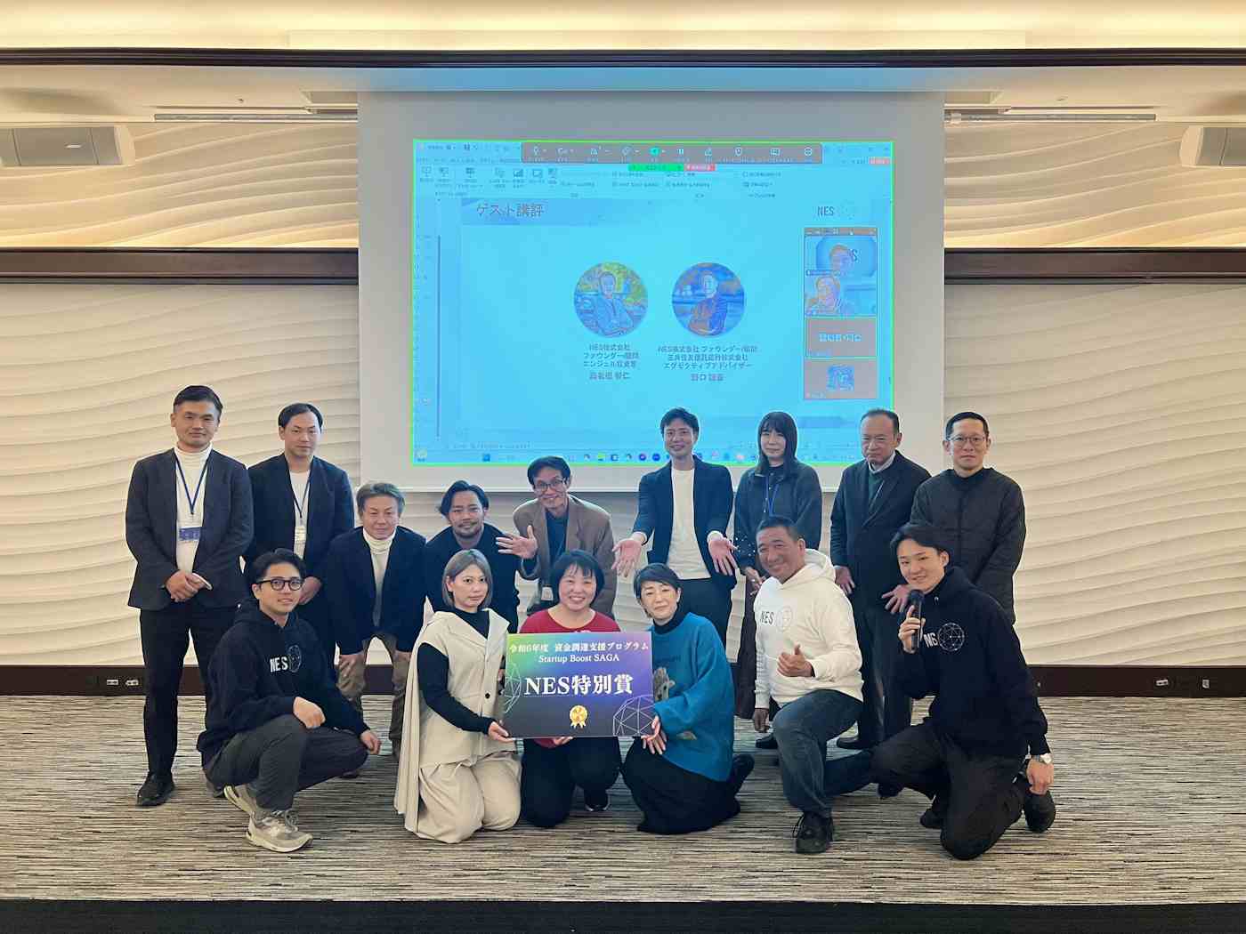 Startup Ecosystem SAGA | 佐賀県