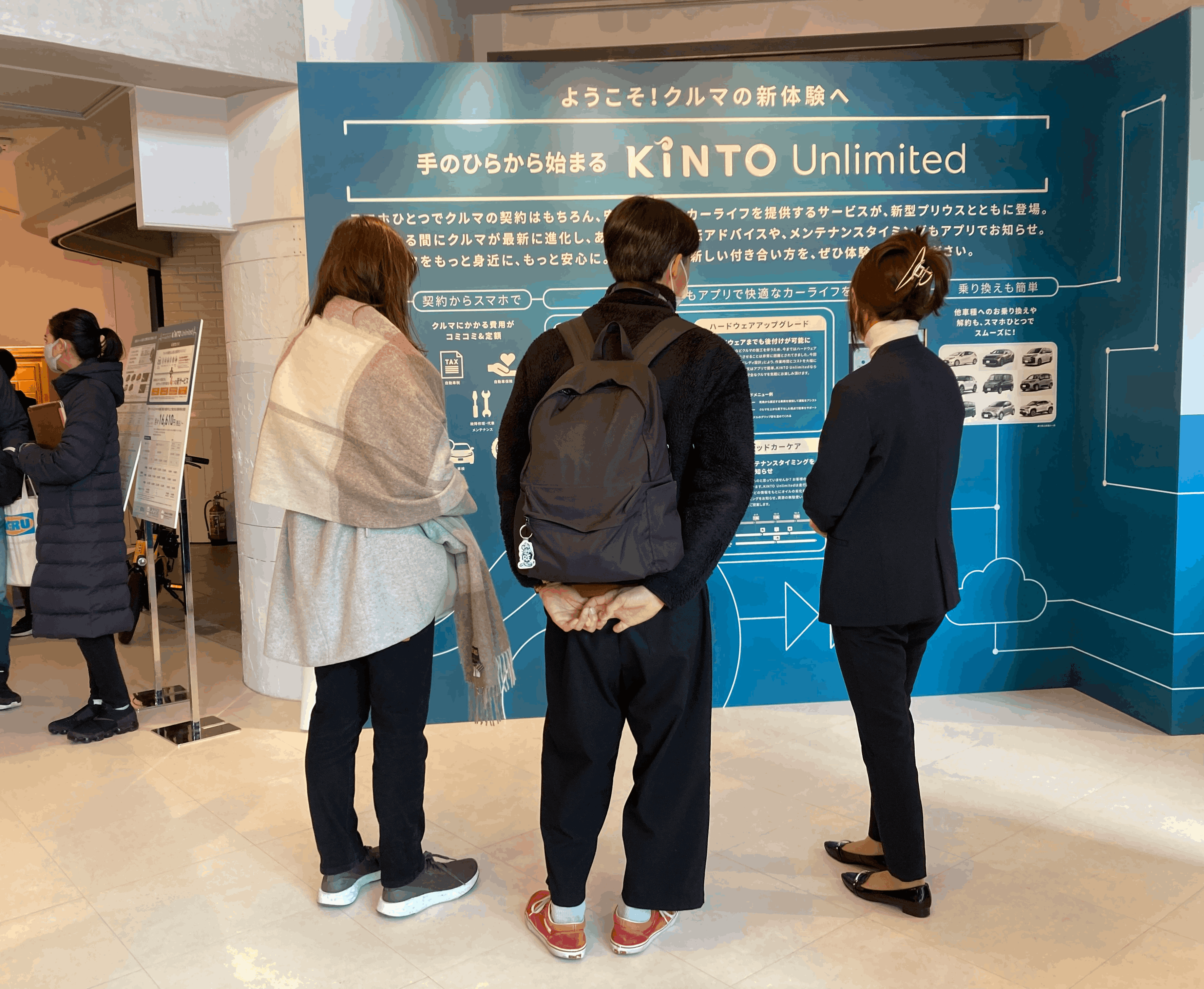 【b8ta新型プリウス展示レポート】「手のひらから始まるKINTO Unlimited」ってどういうこと！？｜KINTO