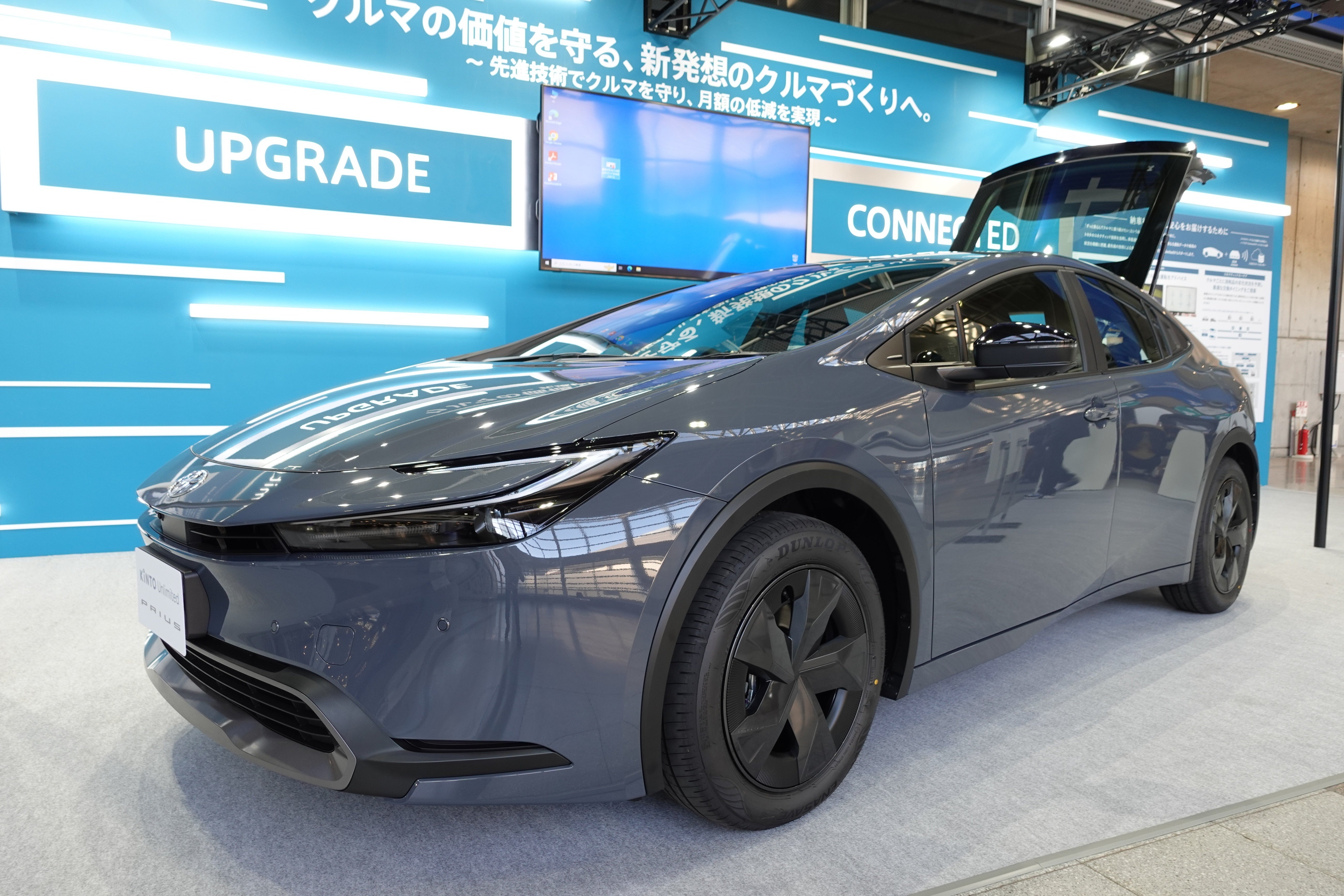 【東京オートサロン2023レポート】新型プリウスから始まるKINTO Unlimited、その反響はいかに！？｜KINTO