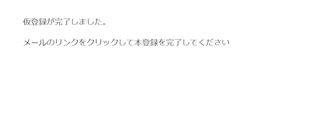 HonoXとsupabaseで簡易認証機能を実装する
