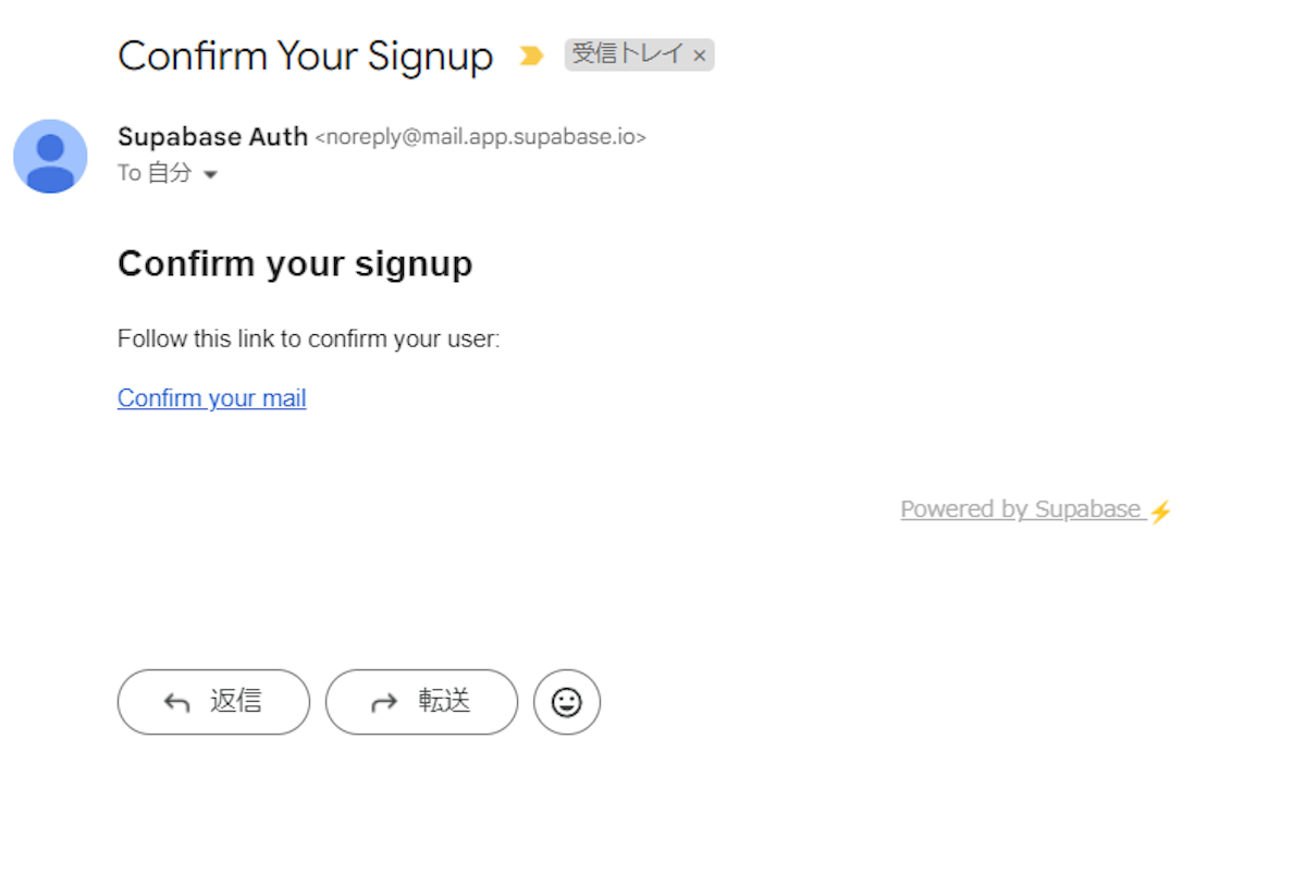 HonoXとsupabaseで簡易認証機能を実装する