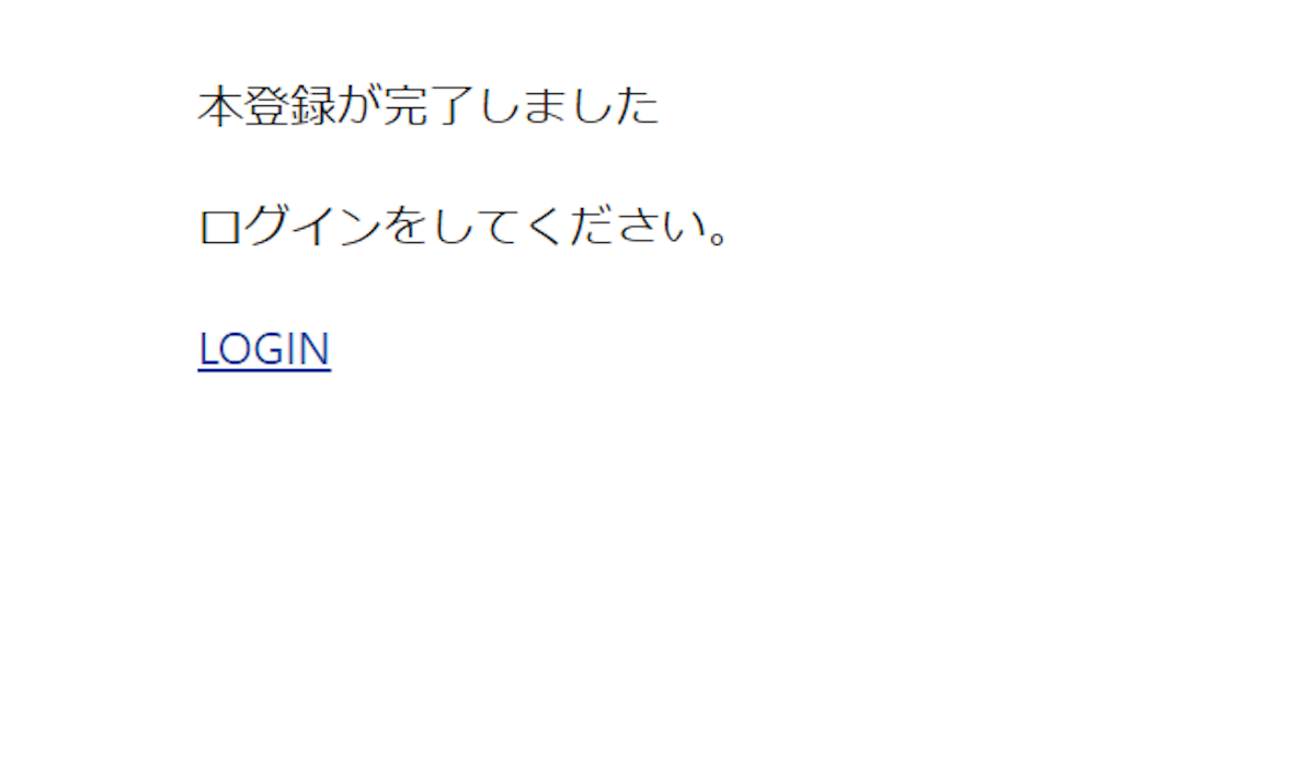HonoXとsupabaseで簡易認証機能を実装する