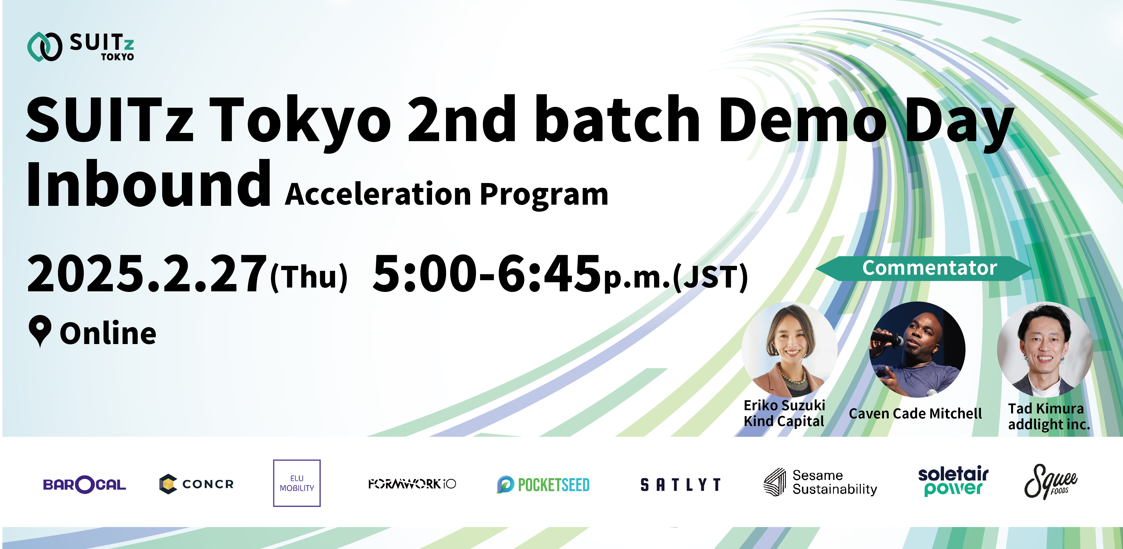 SUITz | カーボンニュートラル領域の事業をマッチングを実現するプラットフォーム