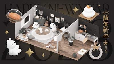 3DCG Design | Service | necco inc.（ネッコ）