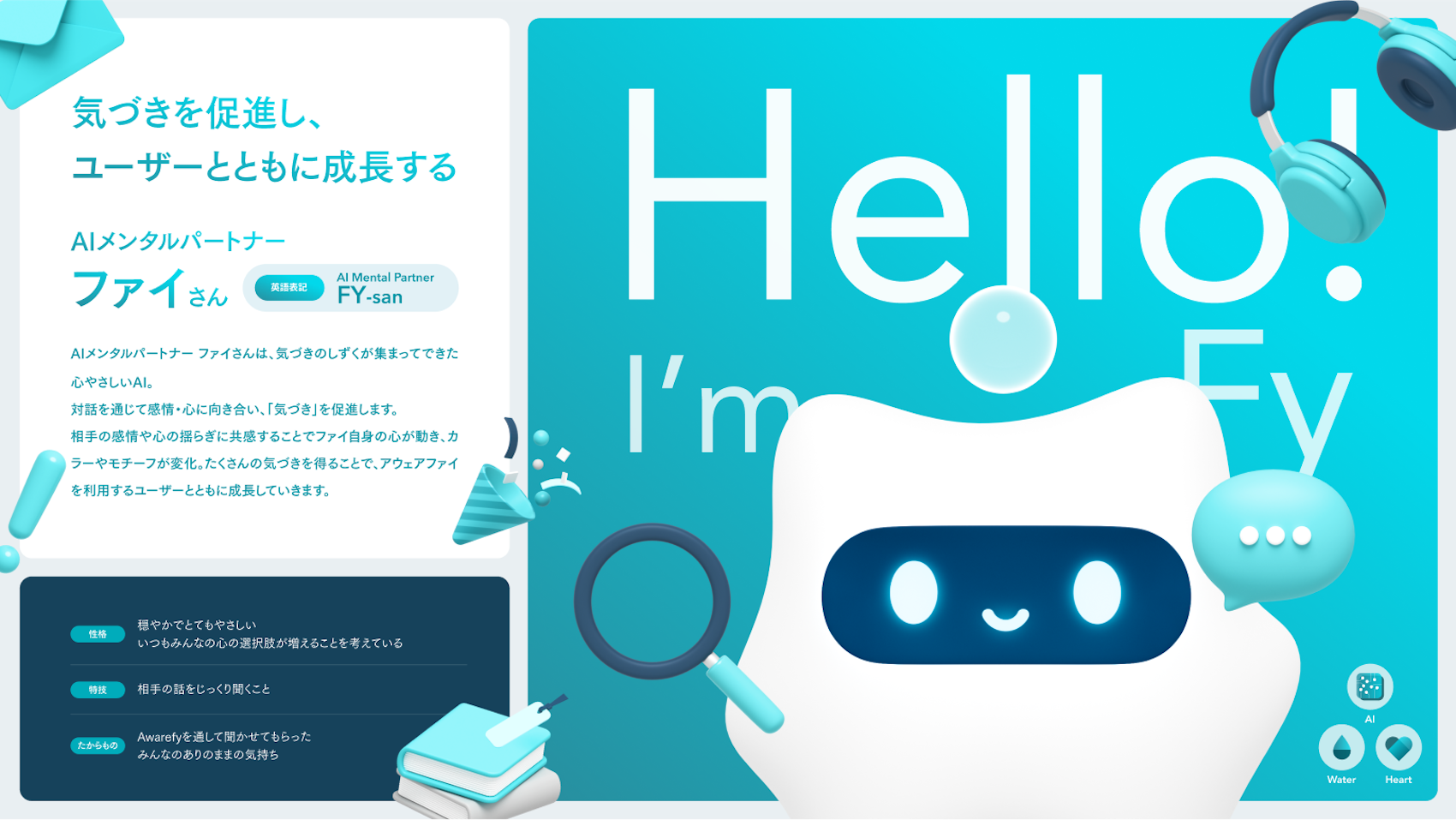 Character Design | Service | necco inc.（ネッコ）