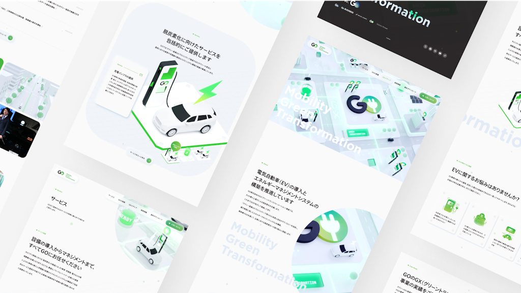 3DCGデザイン | Service | necco inc.（ネッコ）