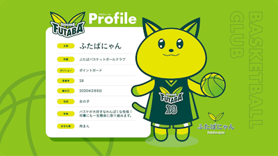 Character Design | Service | necco inc.（ネッコ）