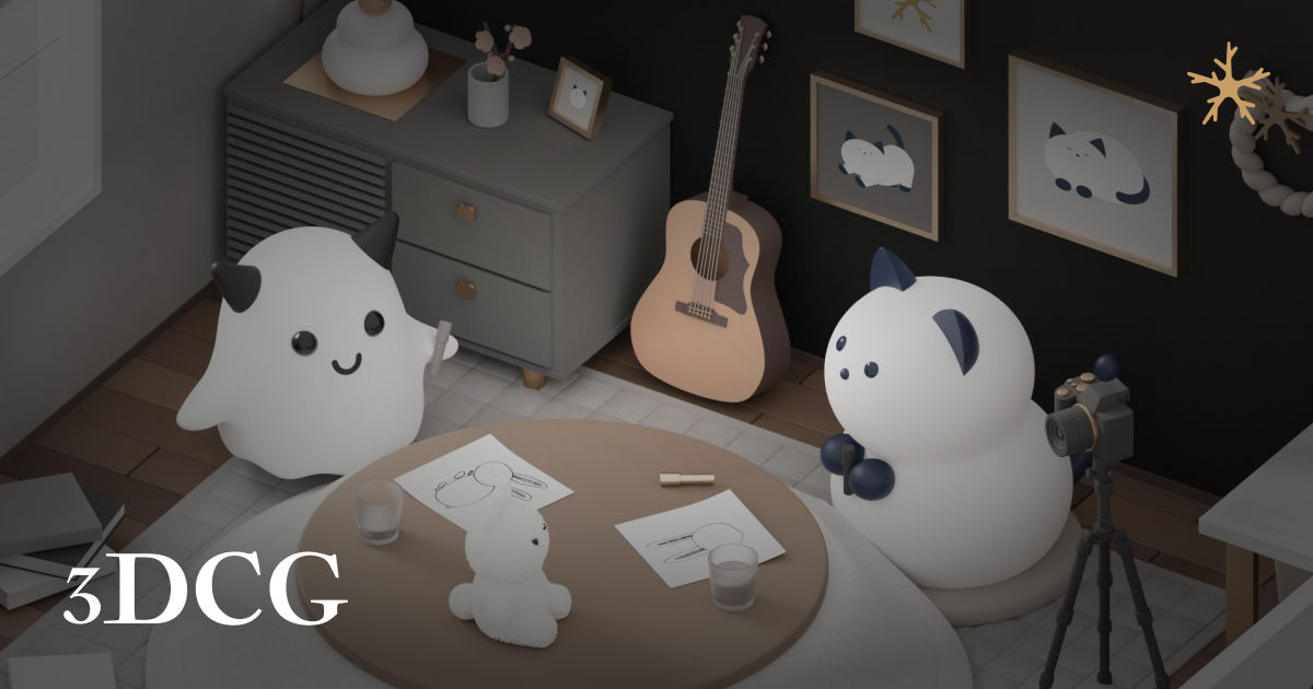 3DCG | Service | necco inc.（ネッコ）