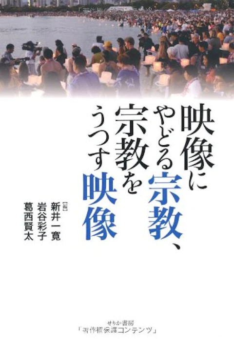 Work — 柳沢英輔 (Eisuke Yanagisawa)