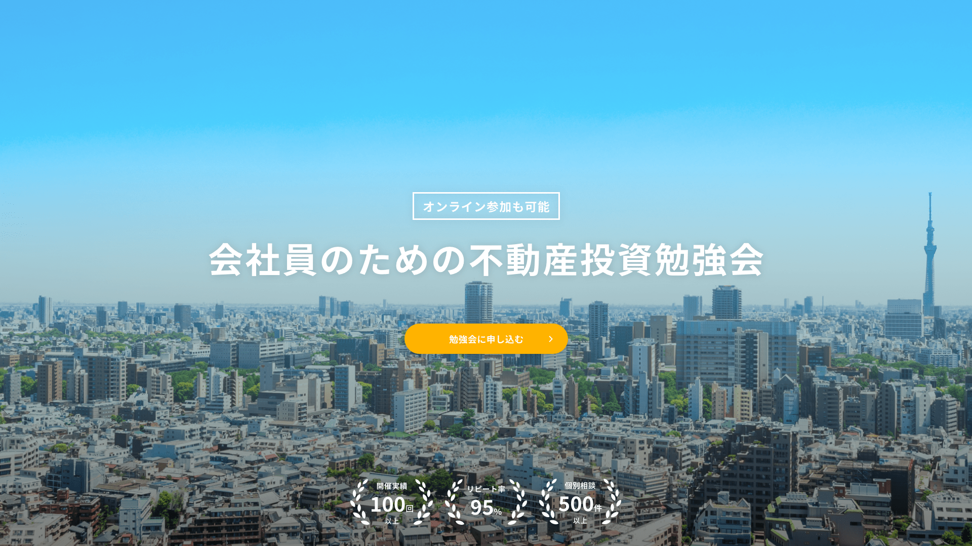 JBI LLC｜Works｜Takuya Oshima