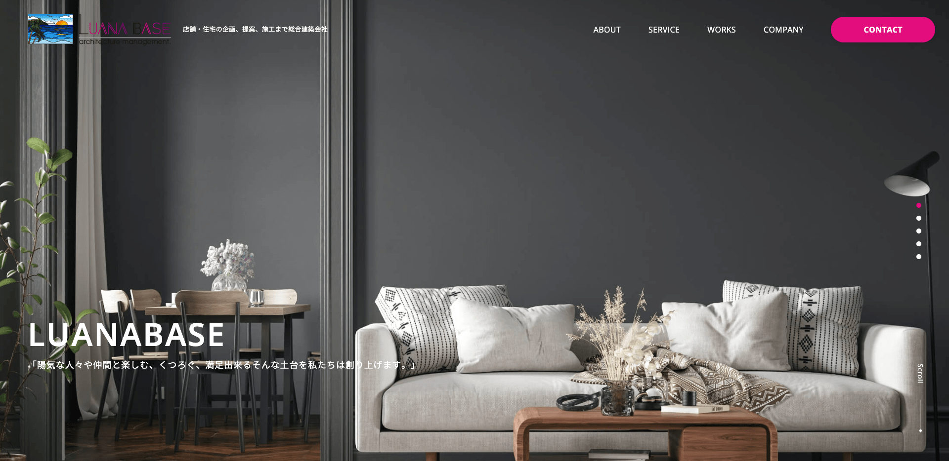 LUANABASE Co.,Ltd.｜Works｜Takuya Oshima
