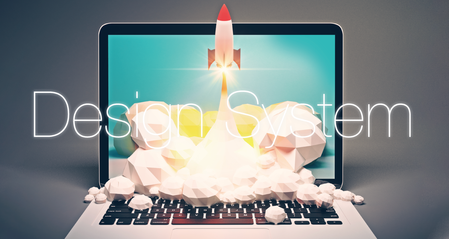 成長するサービスに必要不可欠なデザインシステム4つのメリット | SINAP