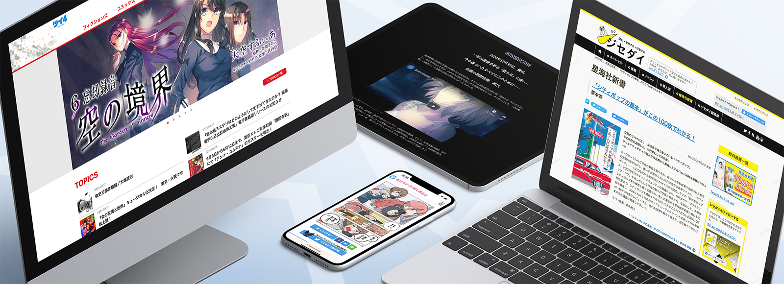 SINAP | 出版の未来を切り拓く、パートナーシップ：出版