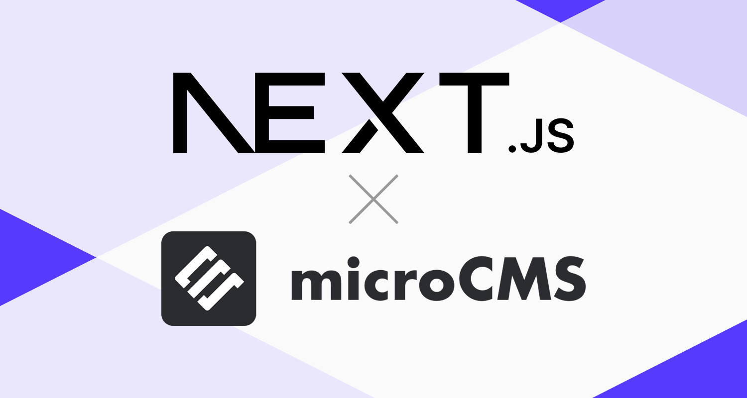 【初心者向け】Next.jsとmicroCMSを使用したWebサイト構築の全体像｜セットアップからVercelデプロイまで解説 | SINAP