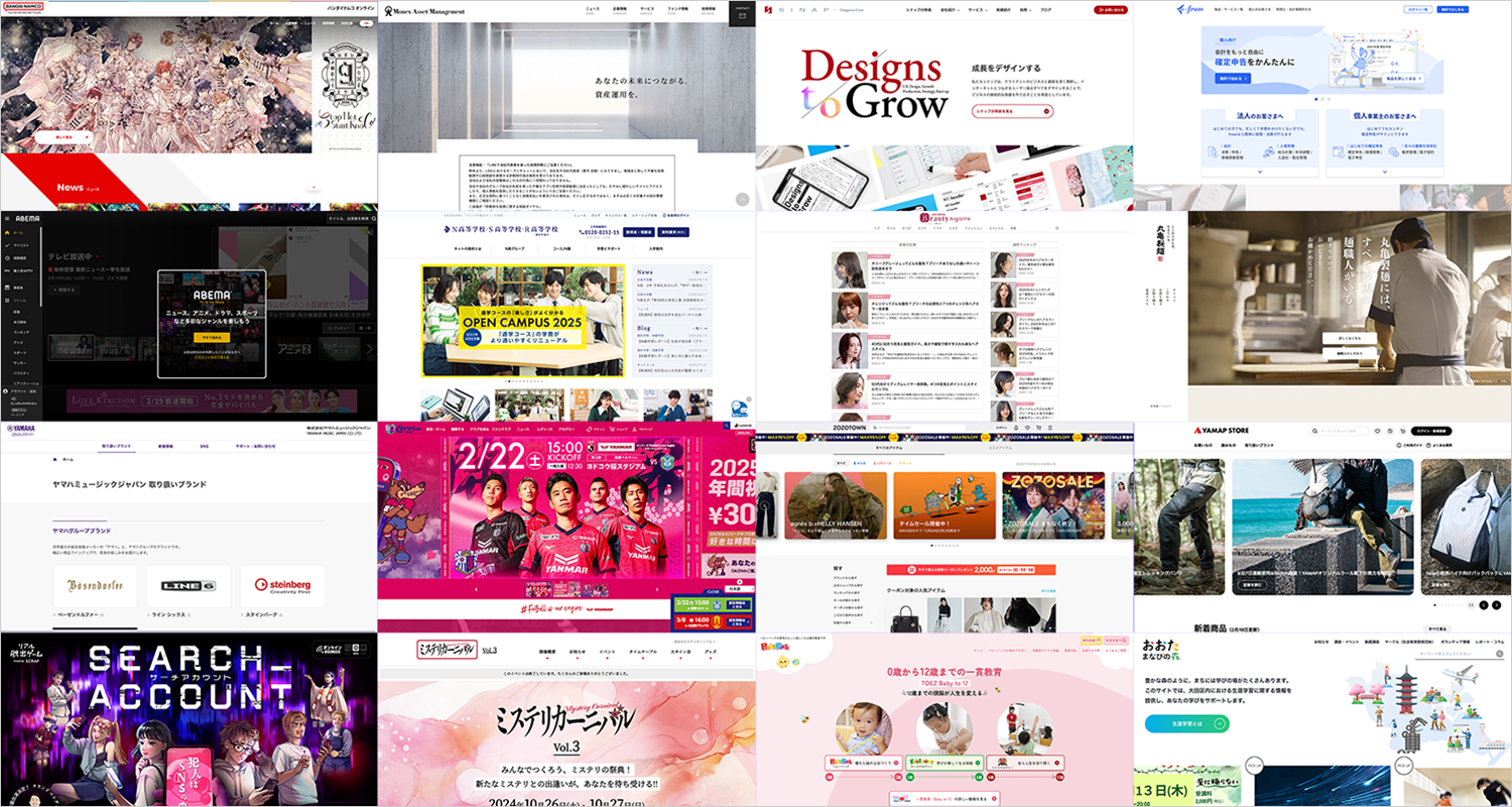 こんなサイトにも使われている！ 厳選 microCMS 事例集 | SINAP
