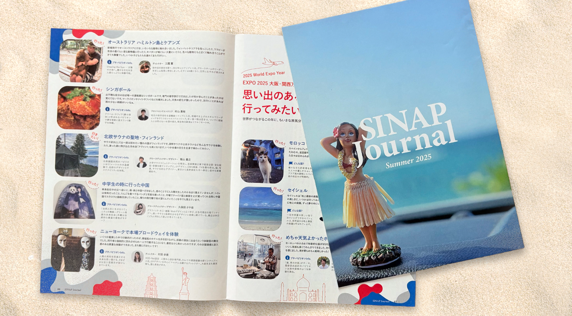 『SINAP Journal 2025 Summer』PDF版をアップしました！ | SINAP