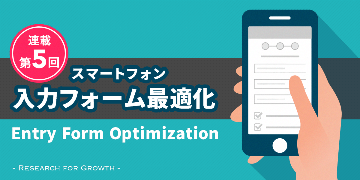 ECRS（改善の4原則）を使ったEFO対策の事例紹介 | SINAP