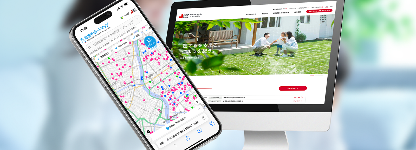 SINAP | Webガバナンスと各サイトリニューアルを通した継続的な取り組み：住宅・建設