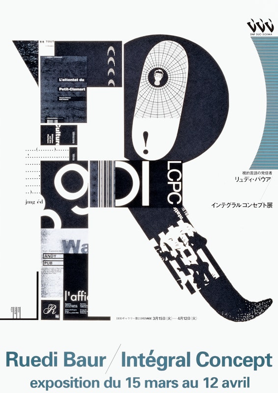 ddd_025, Ruedi Baur / Integral Concept Exhibition | EXHIBITIONS | ddd ...