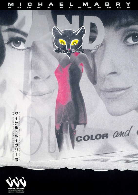 ddd_009, Michael Mabry Exhibition | EXHIBITIONS | ddd DATABASE