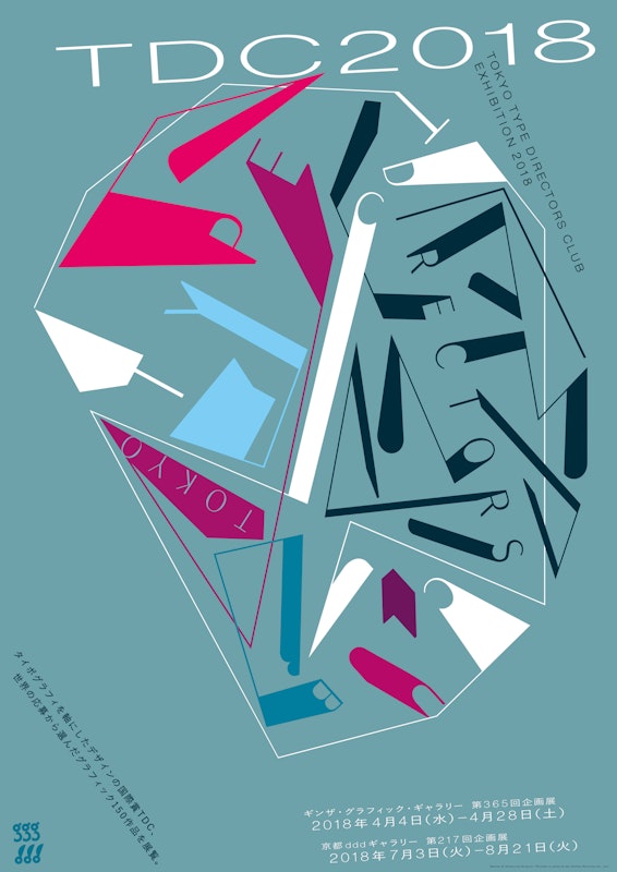 ddd_217, Tokyo Type Directors Club Exhibition 2018 | EXHIBITIONS | ddd ...