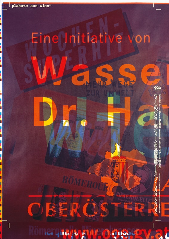 ddd_111, Posters from Vienna Exhibition: The Vienna Municipal Library ...