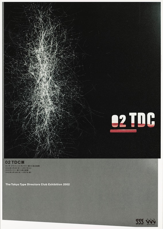 ddd_110, The Tokyo Type Directors Club 2002 Exhibition | EXHIBITIONS ...